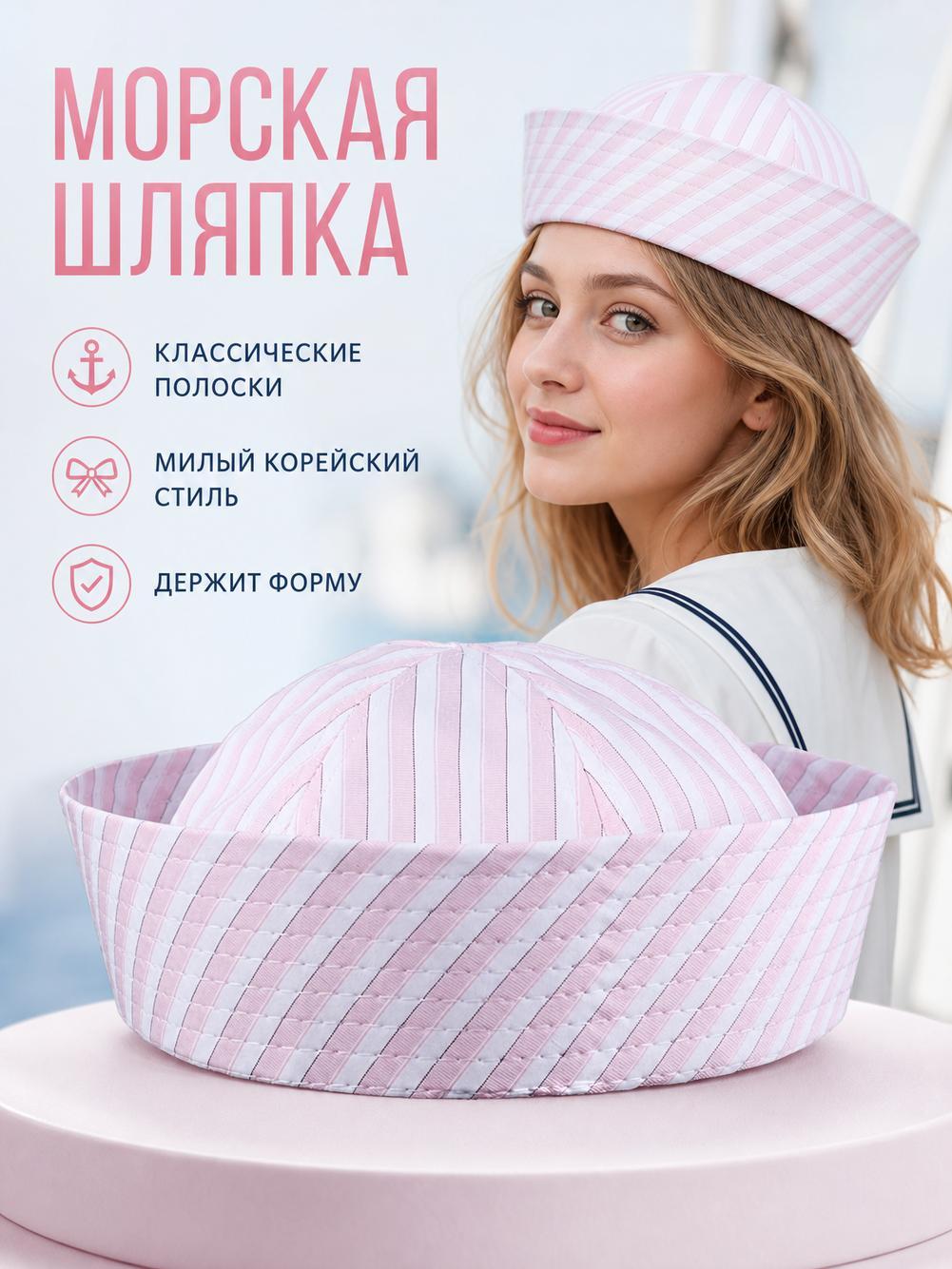 Шапка Базовая коллекция для женщин