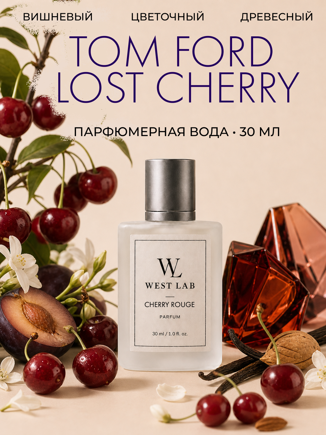 Парфюмерная вода WestLab Cherry Rouge, 30 мл