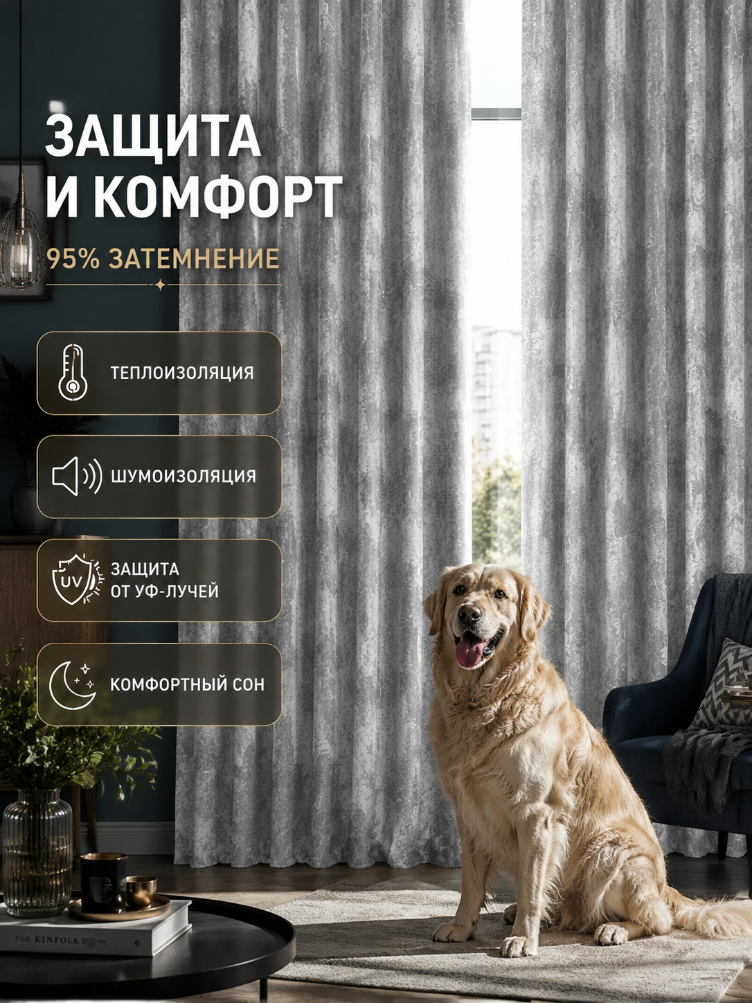 Светло-серые шторы блэкаут с рисунком мрамор 400x270 см комплект 2 полотна портьеры плотные для спальни и гостиной