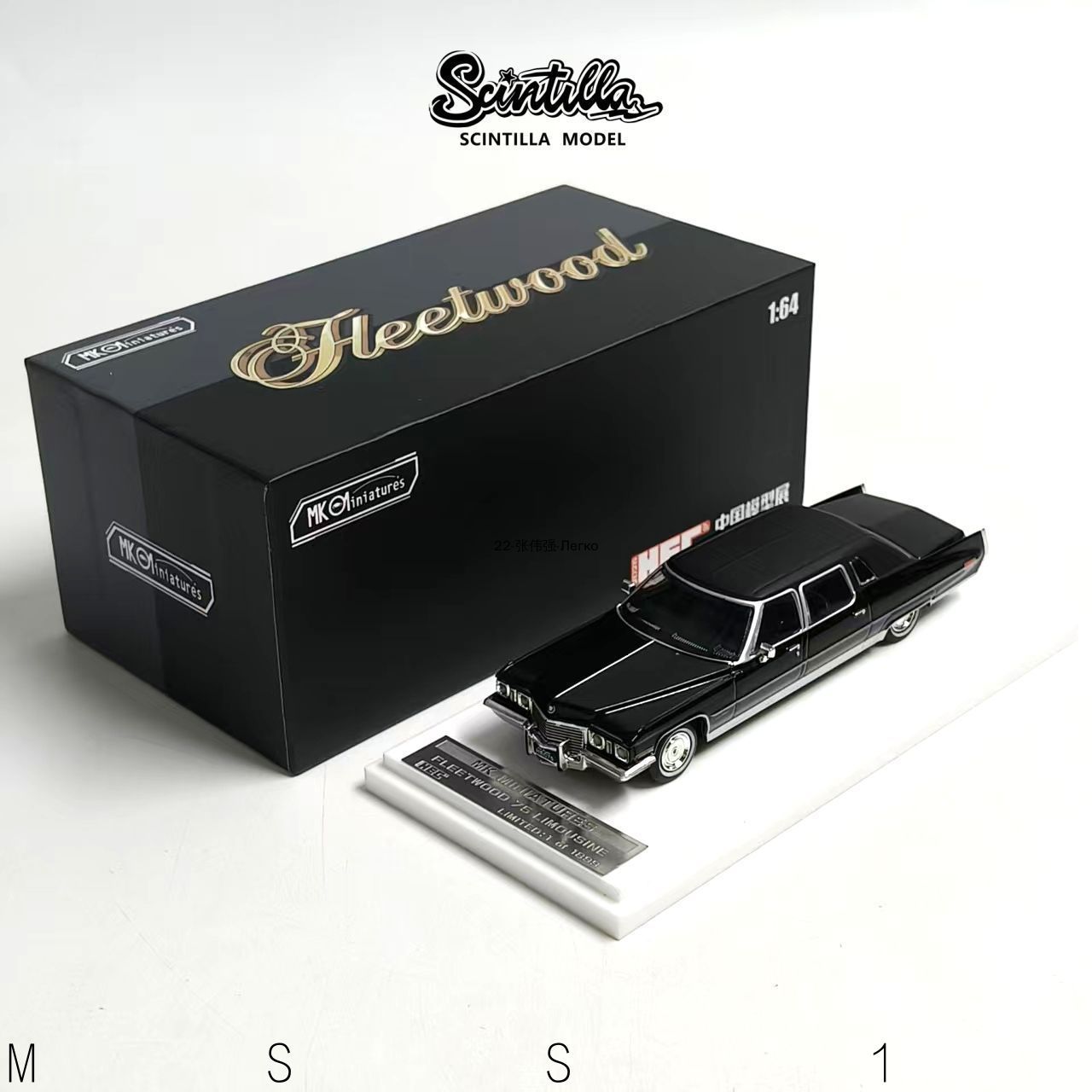 Масштабная модель автомобиля MK Miniatures 1/64 #Fleetwood HEC Alloy Car Model Collection Gift