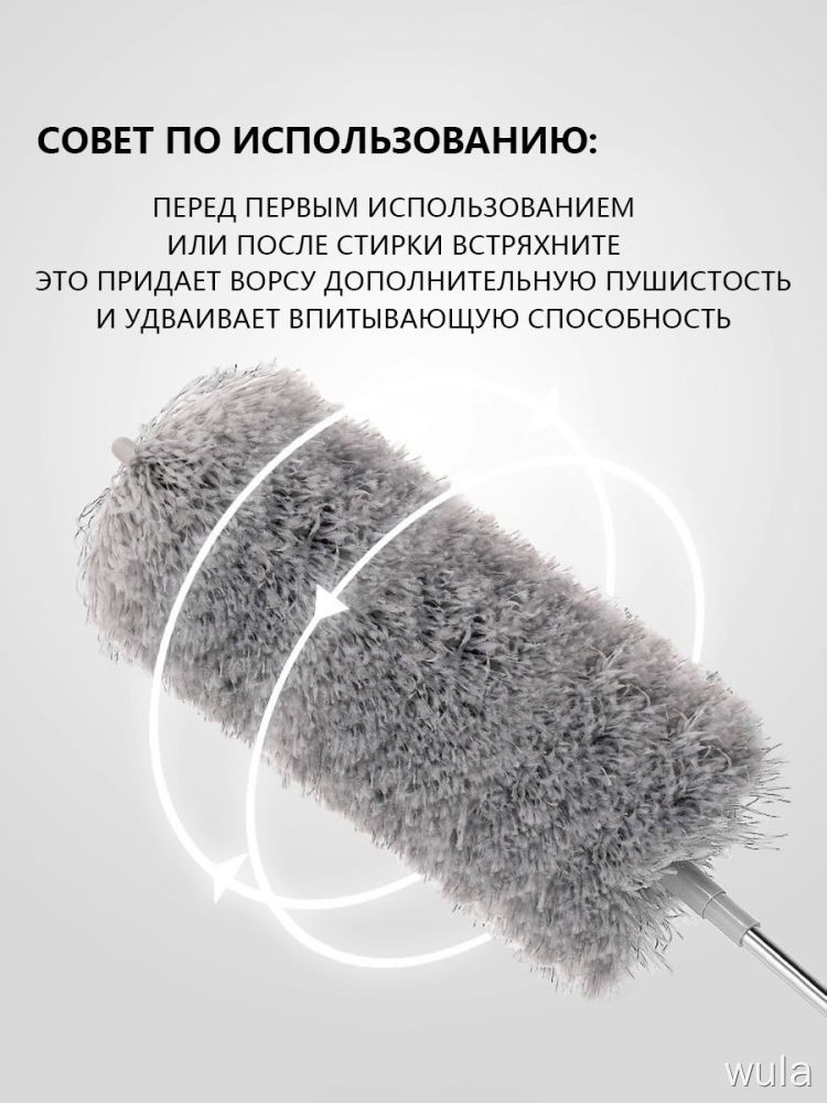 Дустер Пипидастр, 1 шт — с телескопической ручкой, серый, для уборки дома и полок — фото 1