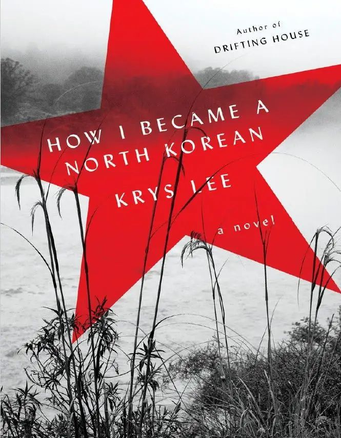 How I Became a North Korean Krys Lee Paperback