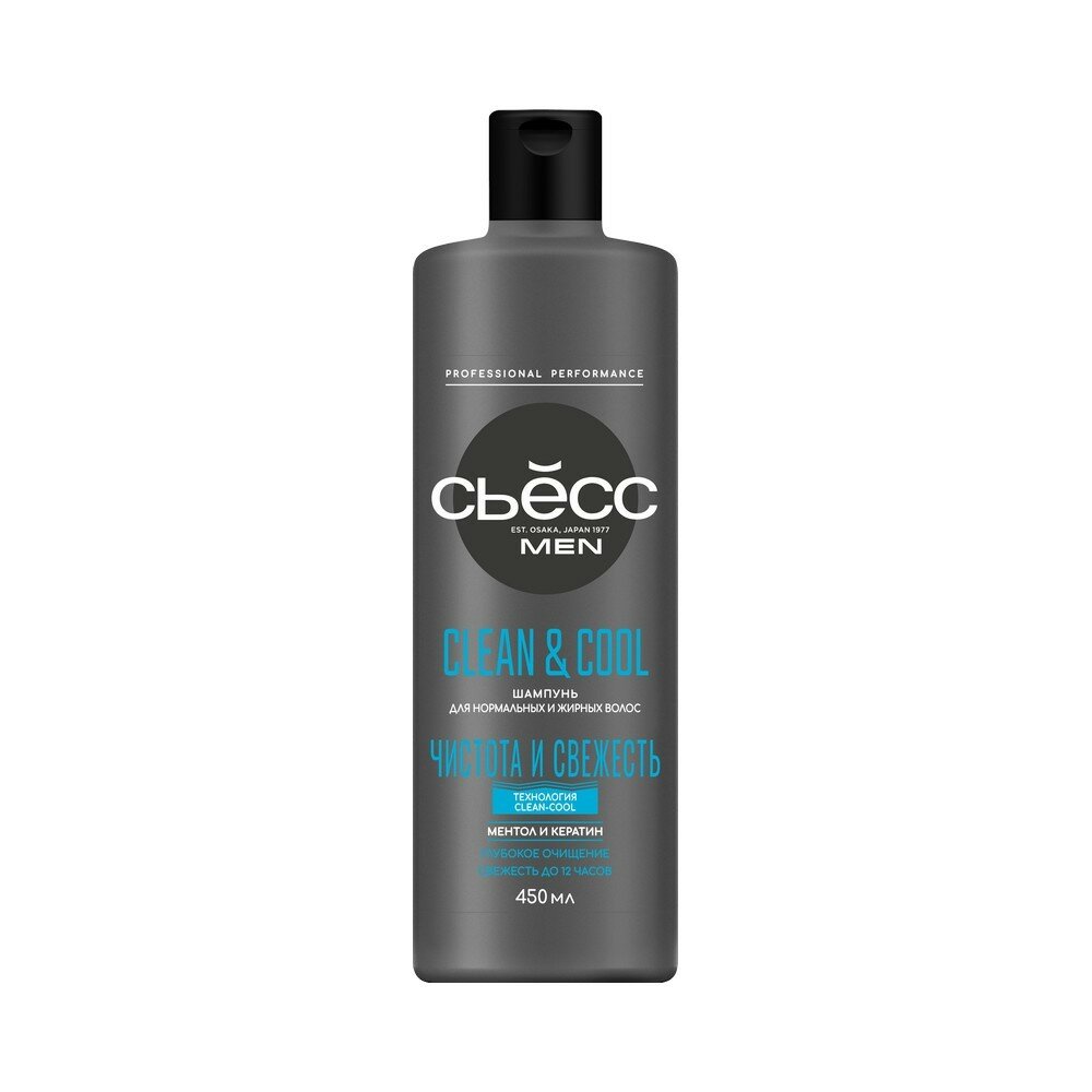 Мужской шампунь для нормальных и жирных волос Сьёсс Men Clean & Cool 450мл