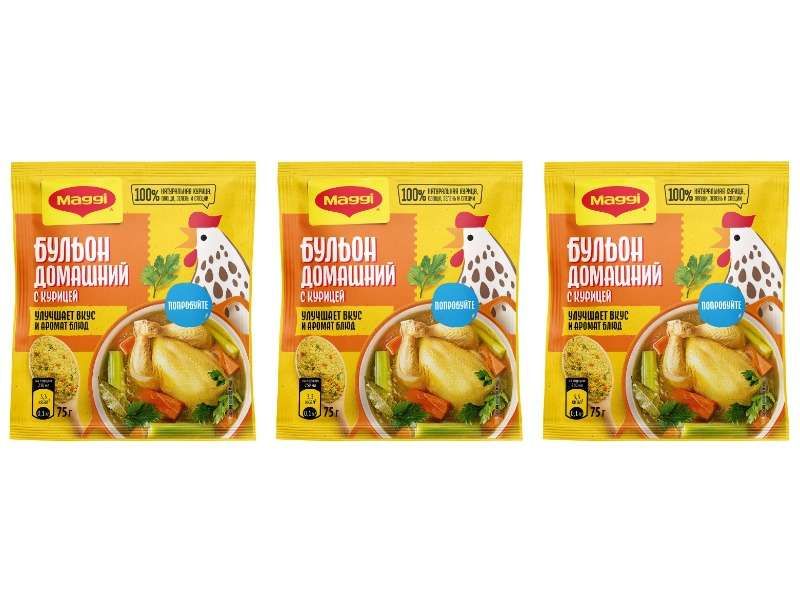 Магги Куриный бульон Домашний, 75 г, 3 шт