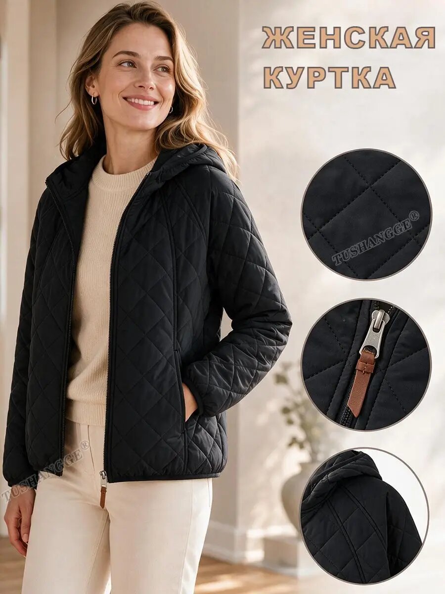 Куртка