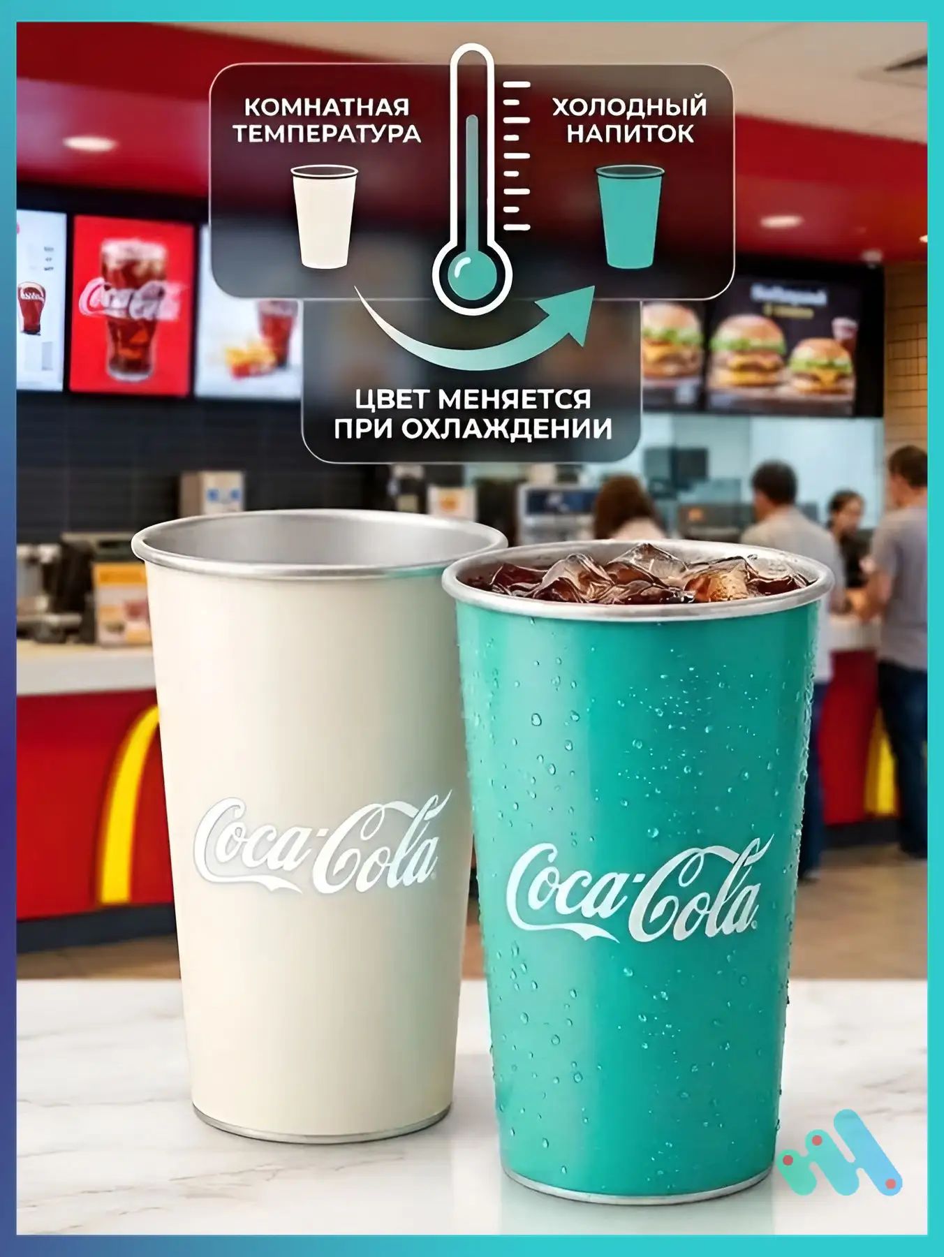 Стакан с гравировкой 450 мл 1 шт бирюзовый