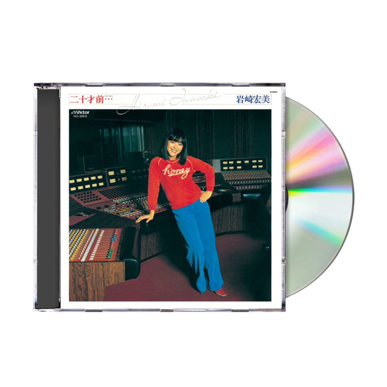 Музыка SACD Hiromi Iwasaki - (Ni J Sai Mae) Lyrics, Hybrid, Stereo, Album, Limited Edition