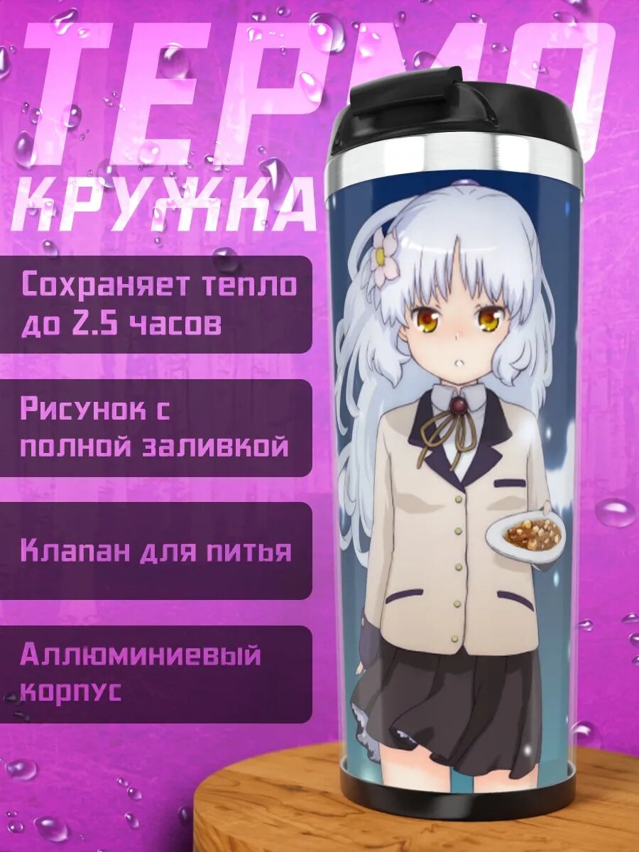 Термокружка Канаде Тачибана с едой