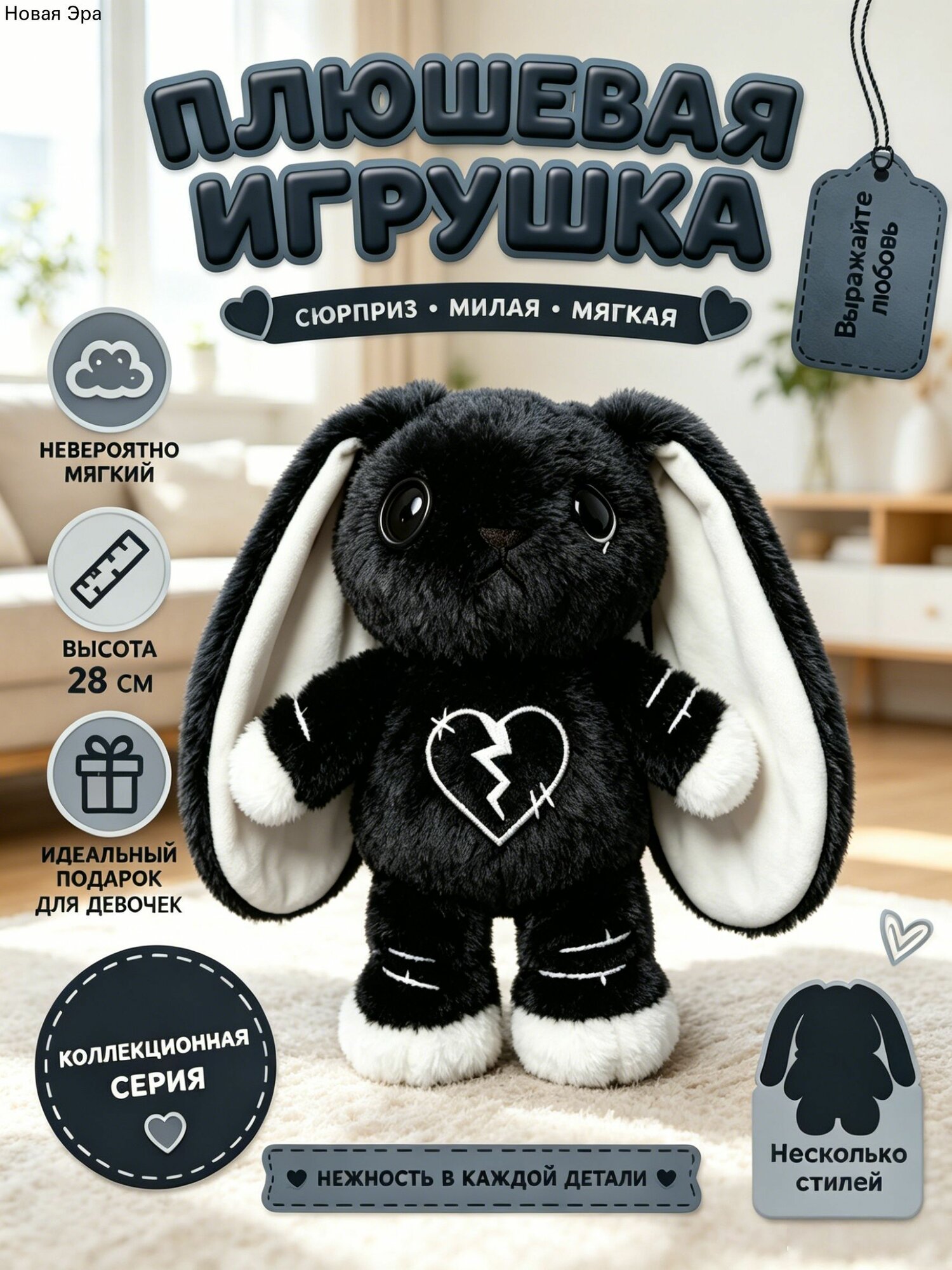Plushie Dreadfuls Мягкая Игрушка Depressed Rabbit 28 См, Лечебный Модный Сувенир-Подарок