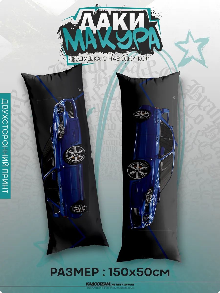 Подушка дакимакура Subaru WRX STI