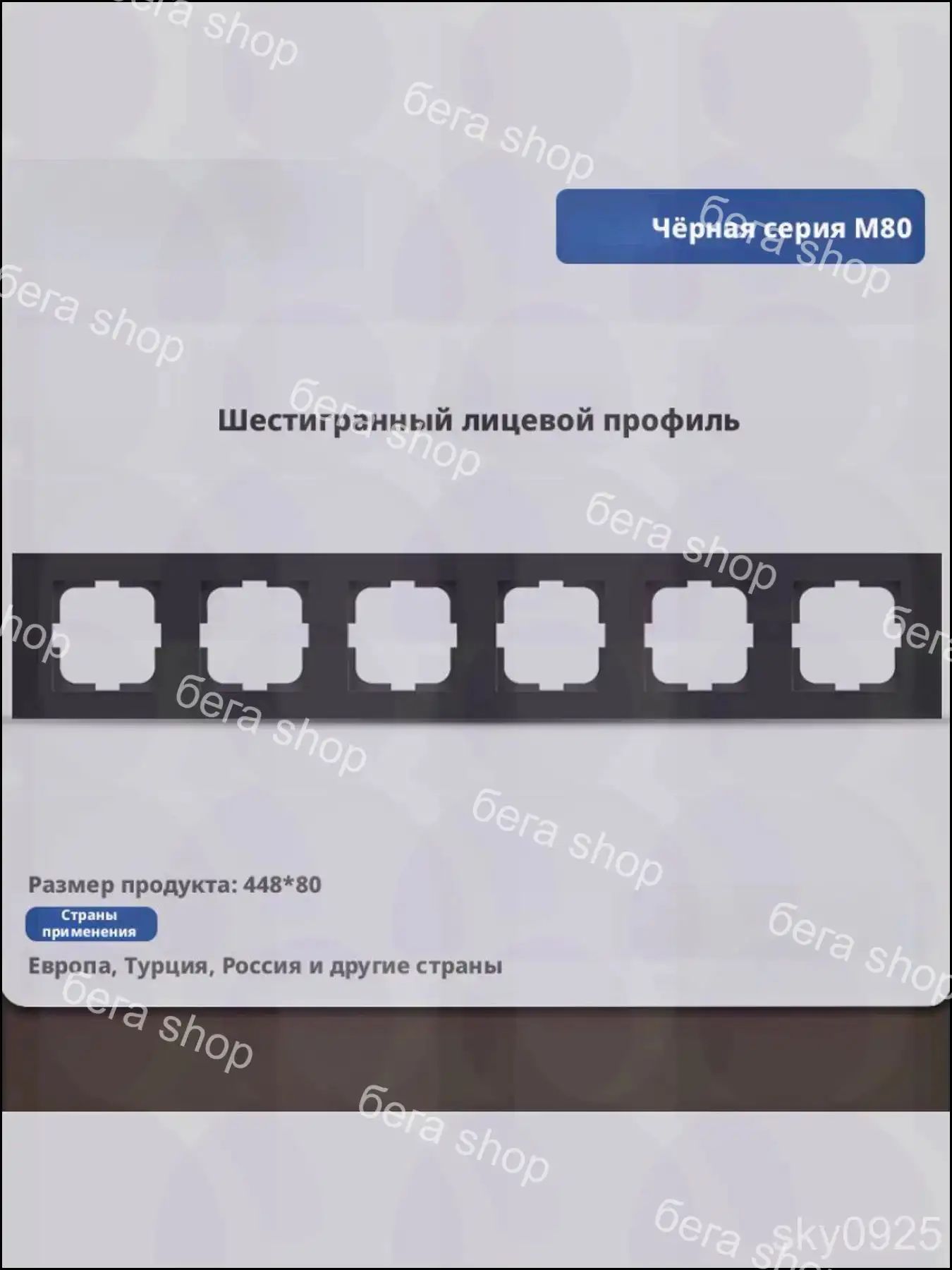 Рамка электроустановочная, черный, 6 пост, 1 шт.
