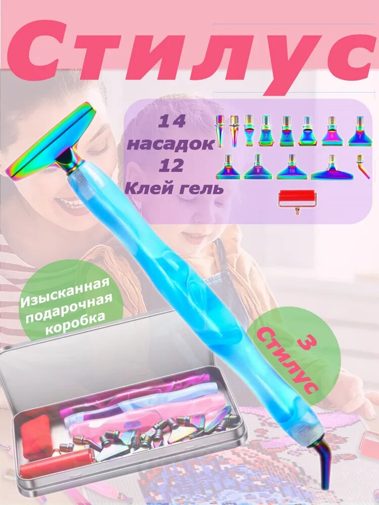 TANOSHIMI Набор ручек-стилусов для алмазной мозаики, 35 шт.
