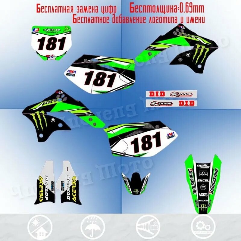 Наклейка для мотоциклов; толщина:0.69mm; KAWASAKI 06-08 KXF450 2006 2007 2008