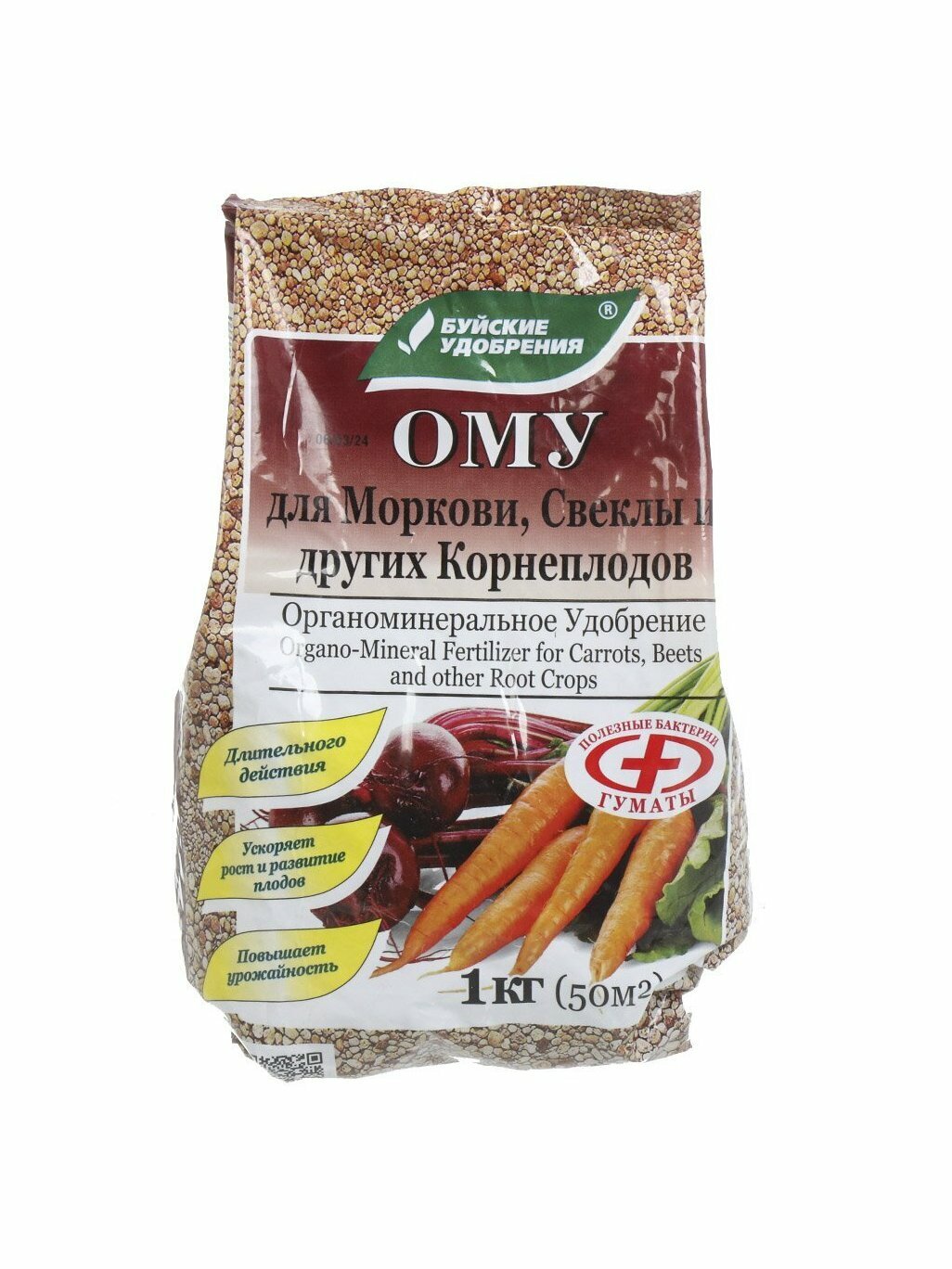 Органоминеральное удобрение Буйский химический завод для моркови, свеклы и других корнеплодов, 1 кг, гранулы для роста