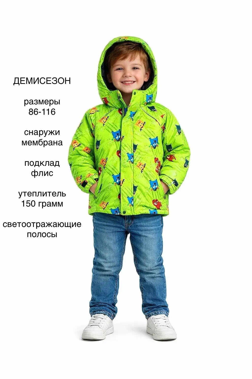 Куртка
