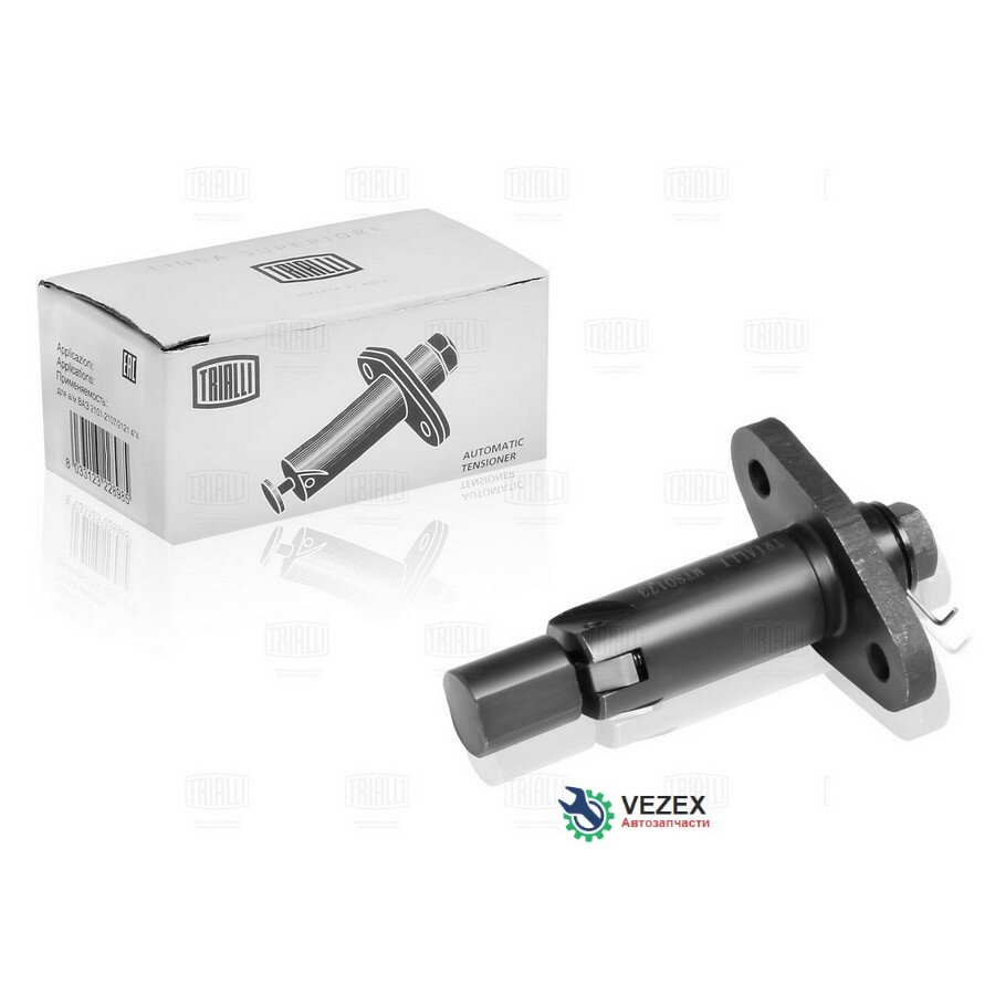 TRIALLI MTS0173 Натяжитель цепи ВАЗ 21214 автоматический MTS0173
