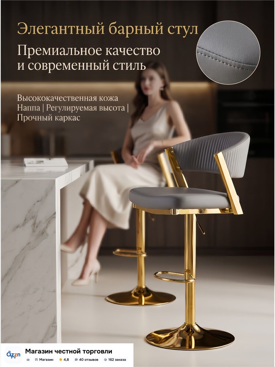 Барные стулья, стульчики для кормления, простые бытовые стулья со спинками, подходящие для: семей, баров