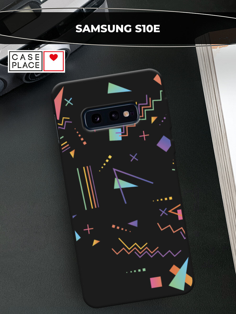 Черный матовый чехол на Samsung Galaxy S10E / Самсунг Галакси S10E с принтом Случайный порядок
