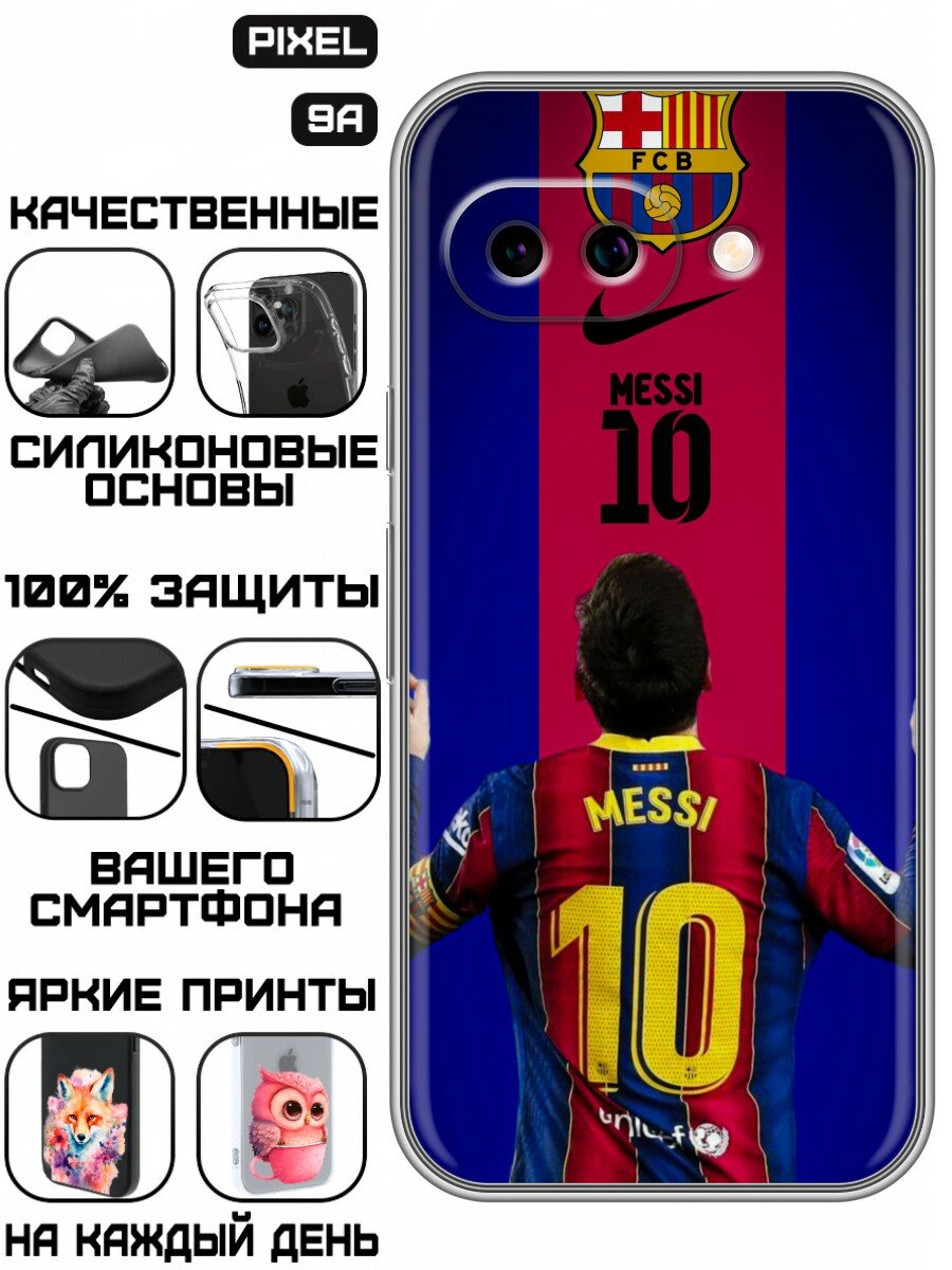 Чехол для Google Pixel 9A