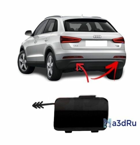 2шт. Заглушка заднего бампера буксировочного крюка Audi Q3, Ауди ку3 (8U0807442)