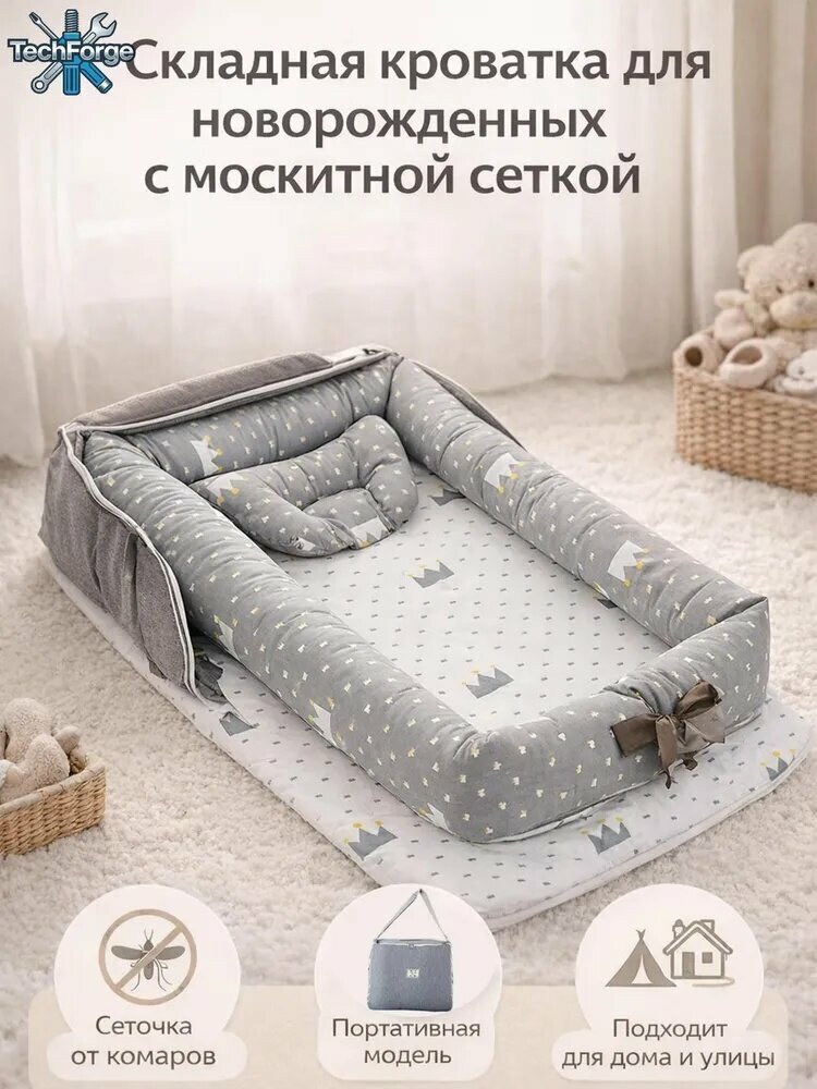 Кокон для новорожденных, мягкий безопасный, комфортный сон и отдых младенца дома