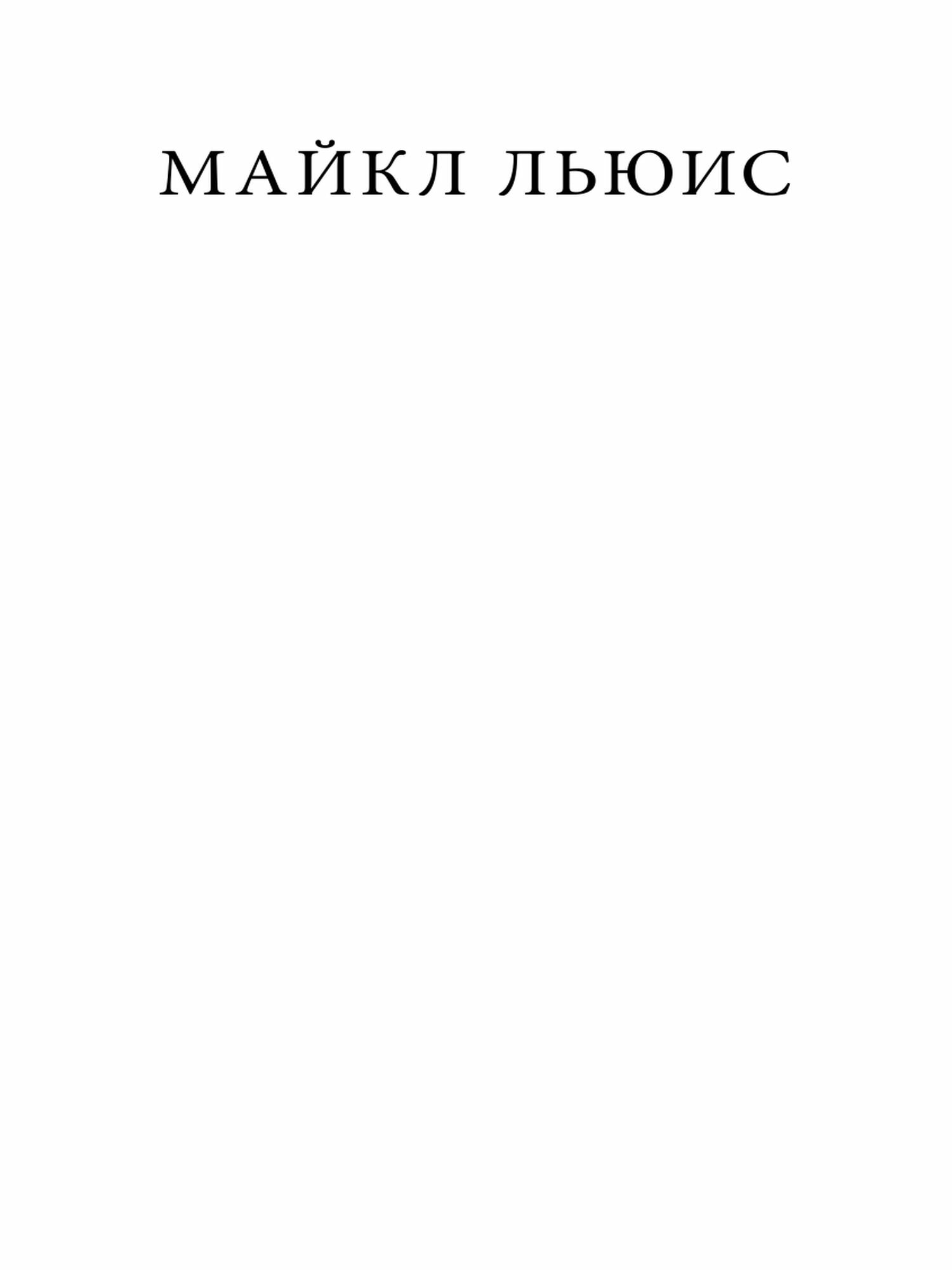 Отмененный проект — фото 1