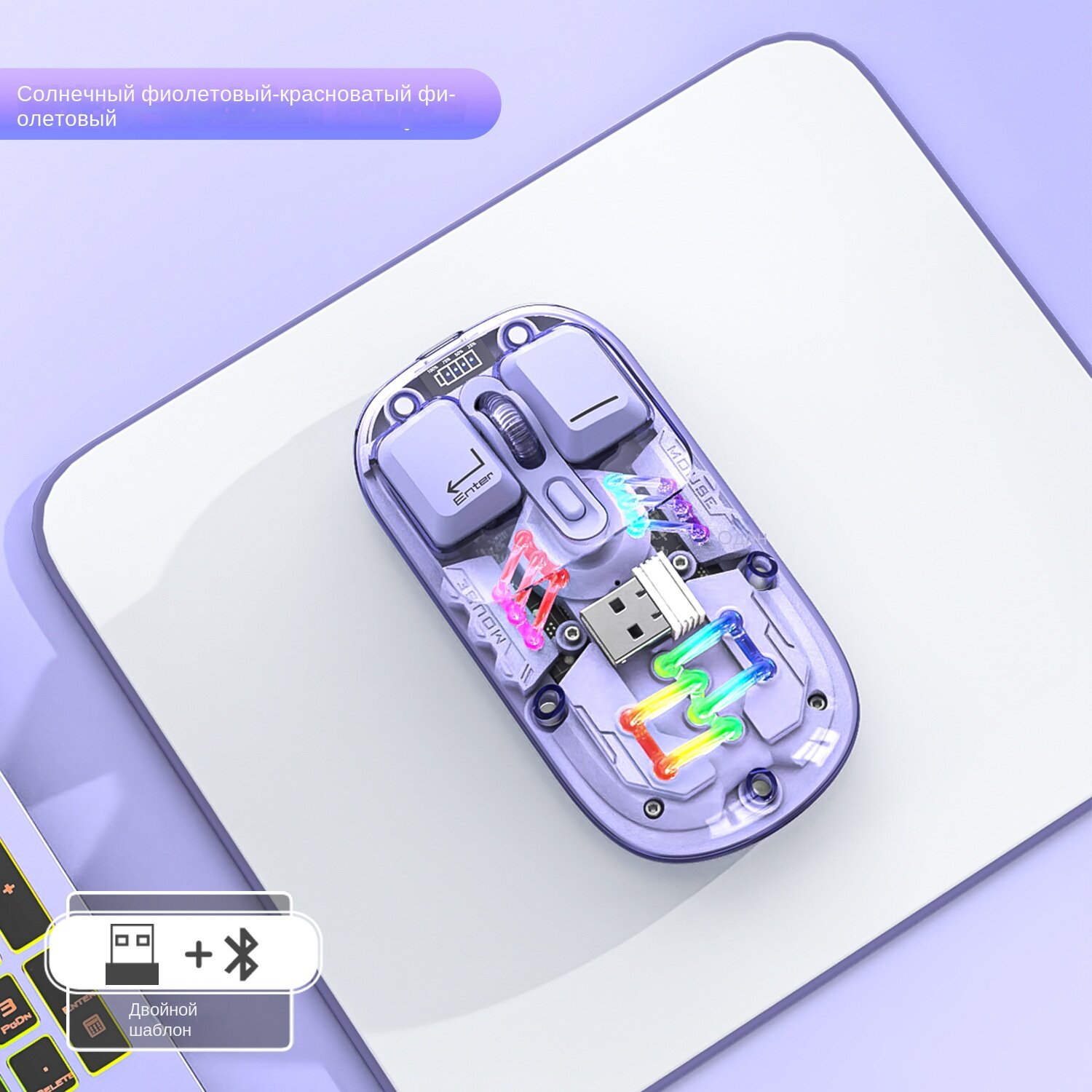 Беспроводная эргономичная мышь RGB с тихими кликами и зарядкой от Type-C, двойной режим 2.4G+Bluetooth, для ноутбука и ПК, модель QH210