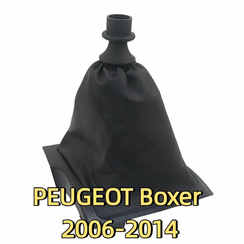 Рычаг переключения передач для PEUGEOT Boxer 2006-2014
