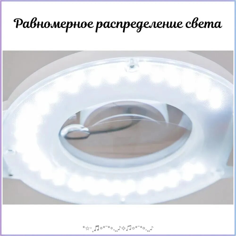 Лампа лупа 8D , мощная 24W 120 led светодиодов , бестеневая настольная с креплением / Косметологическая на струбцине / Светодиодная лампа-лупа для маникюра , педикюра , для косметолога