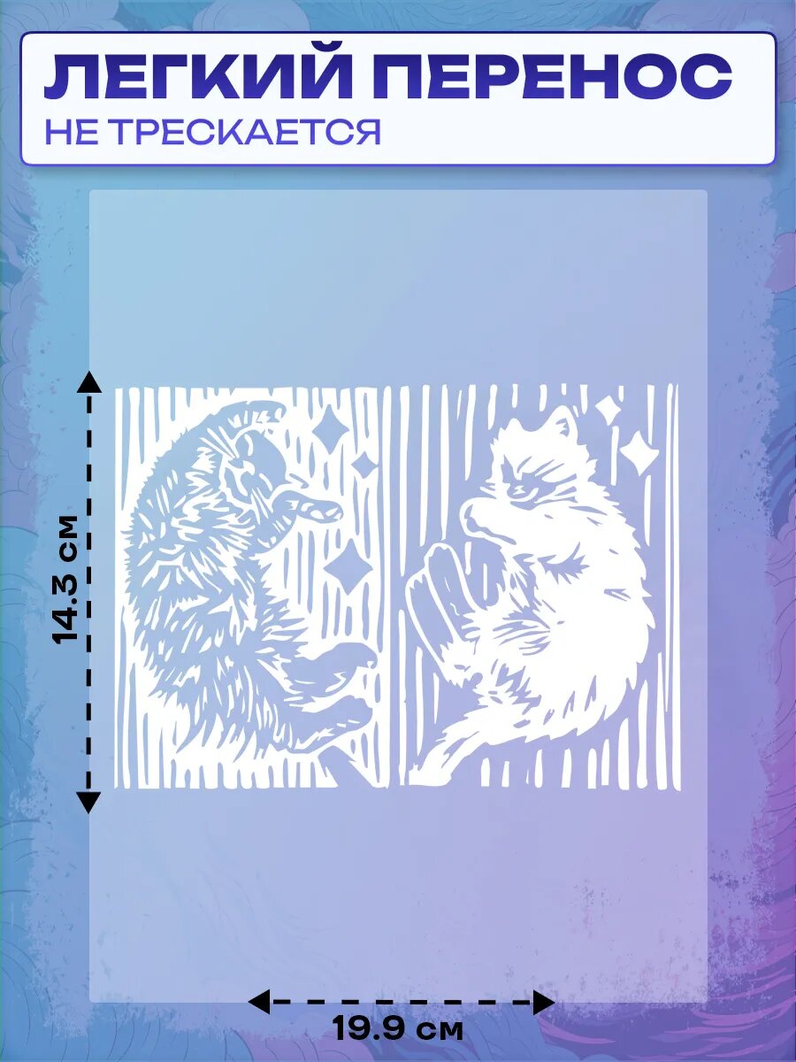 Термонаклейка котики — фото 1