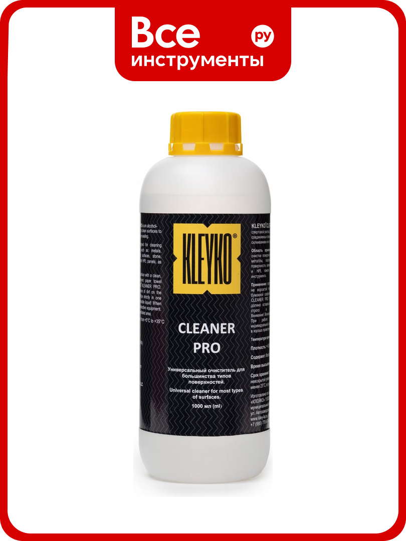Очиститель поверхностей KLEYKO CLEANER PRO 1000 мл CLEAN-P, нержавеющей стали