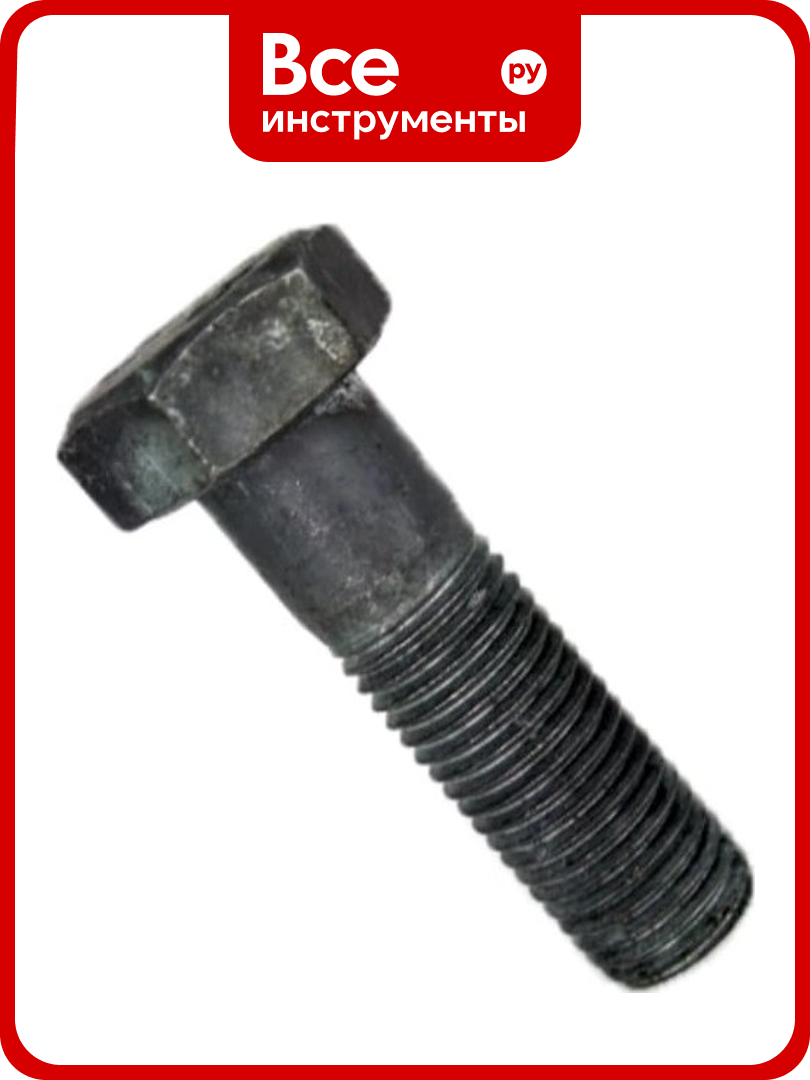 Болт ЦКИ DIN931, М14x240, с шестигранной головкой, 10.9, ОКС, SW 22 5435119