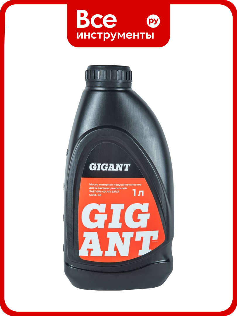 Масло 4-х тактное 10W40 1 л Gigant GDEL-06
