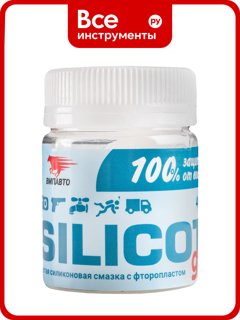 Смазка ВМПАВТО Silicot gel для резиновых и пластиковых механизмов, силиконовая, 40 г, банка, в пакете, 2204