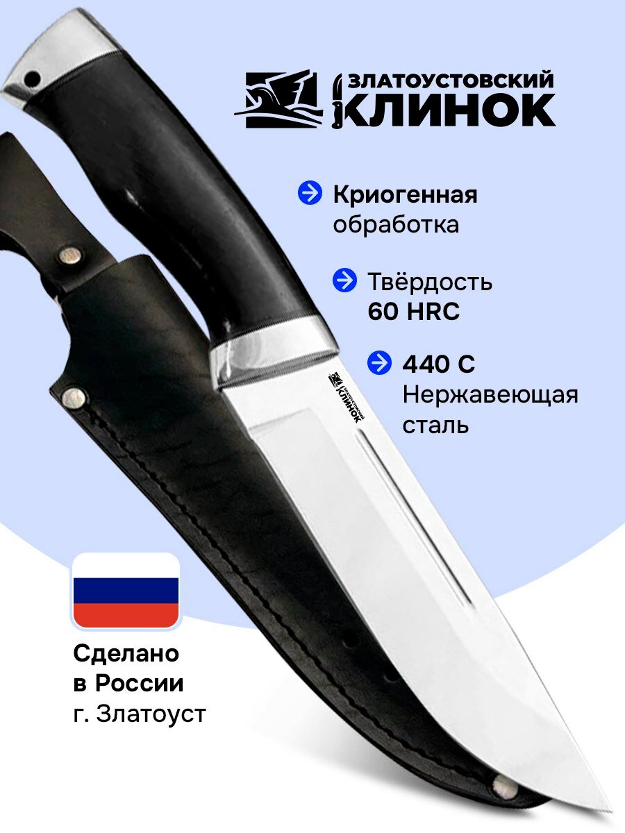 Нож Тайга, рукоять граб, алюминий, сталь 440C, криозакалка, 60 HRC