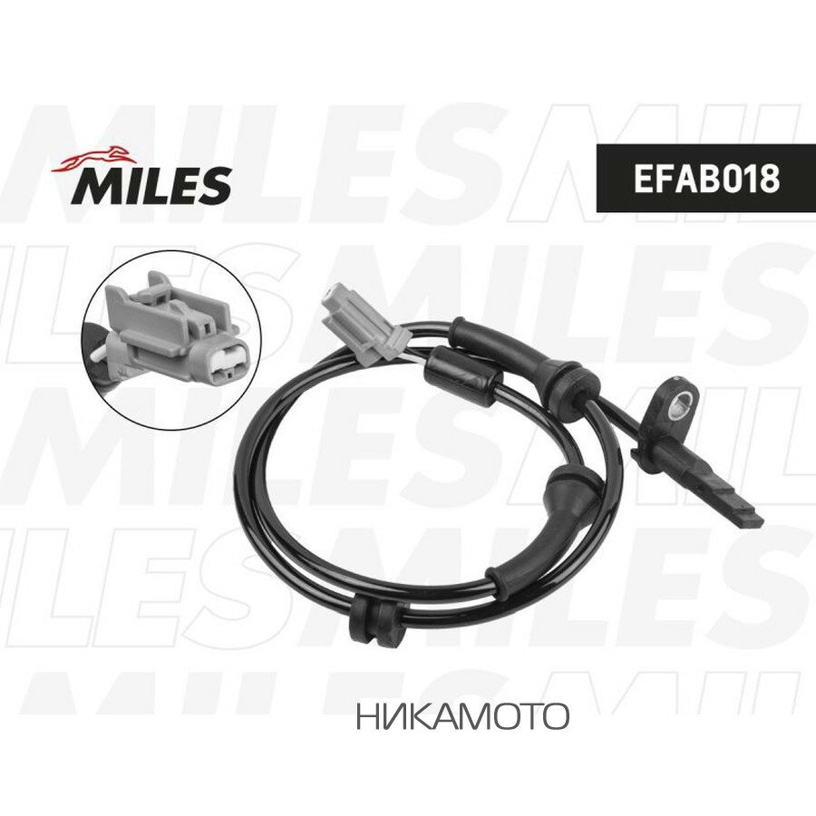 MILES EFAB018 Датчик ABS передний
