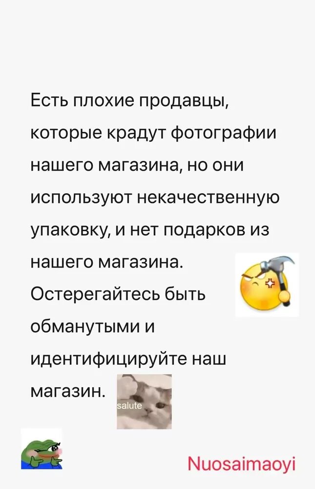 Аксессуар для плиты, 25 см — фото 1