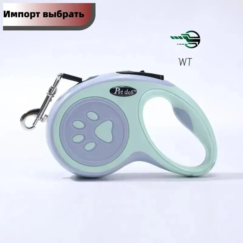 Автоматический поводок для собак с U-образным тросом, 3м, ударопрочный ABS, для мелких и средних пород (синий/зеленый/розовый/черный)