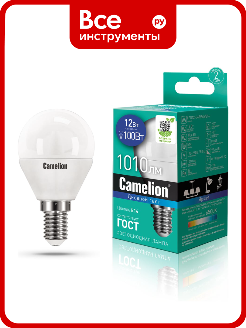 Светодиодная лампа Camelion LED12-G45/865/E14 12Вт 220В 13697