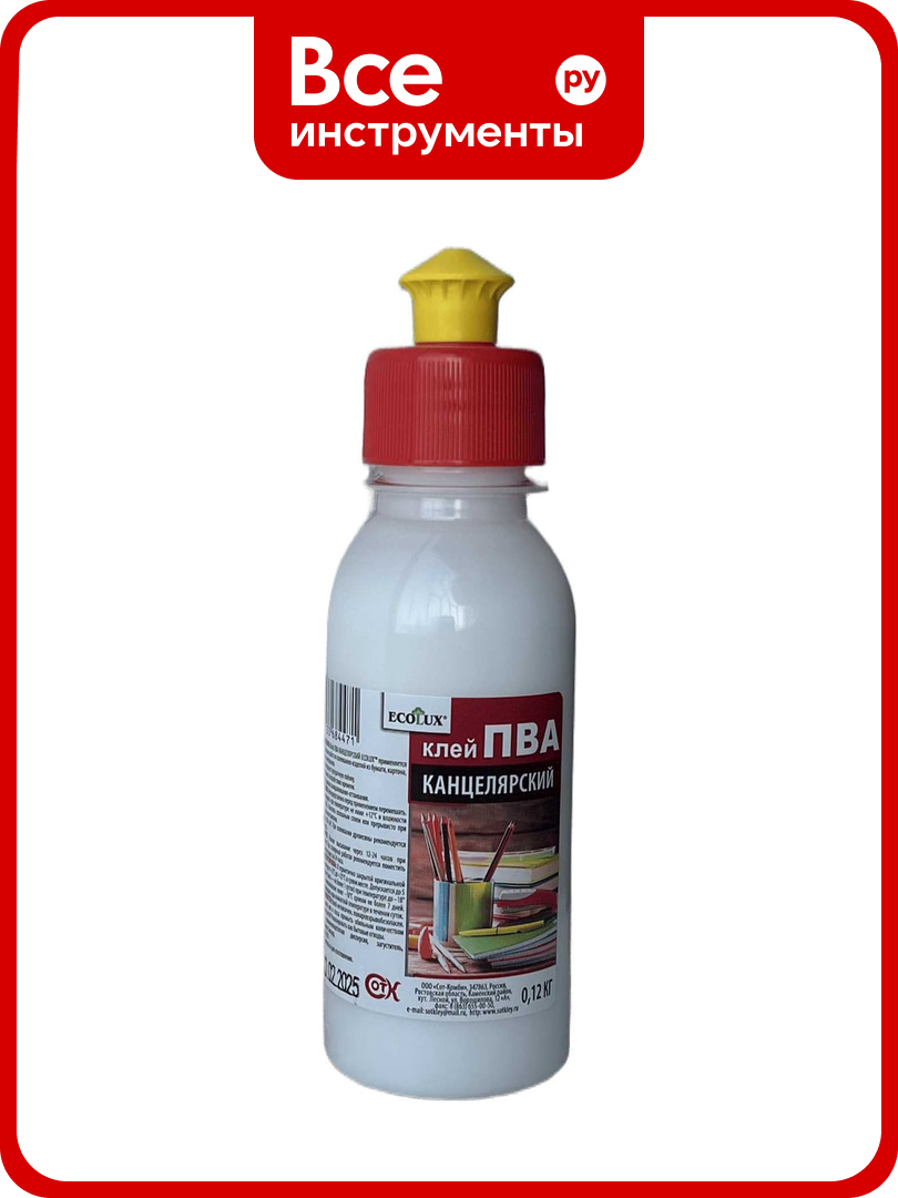 Канцелярский клей ПВА Ecolux 120 г 4607133684471