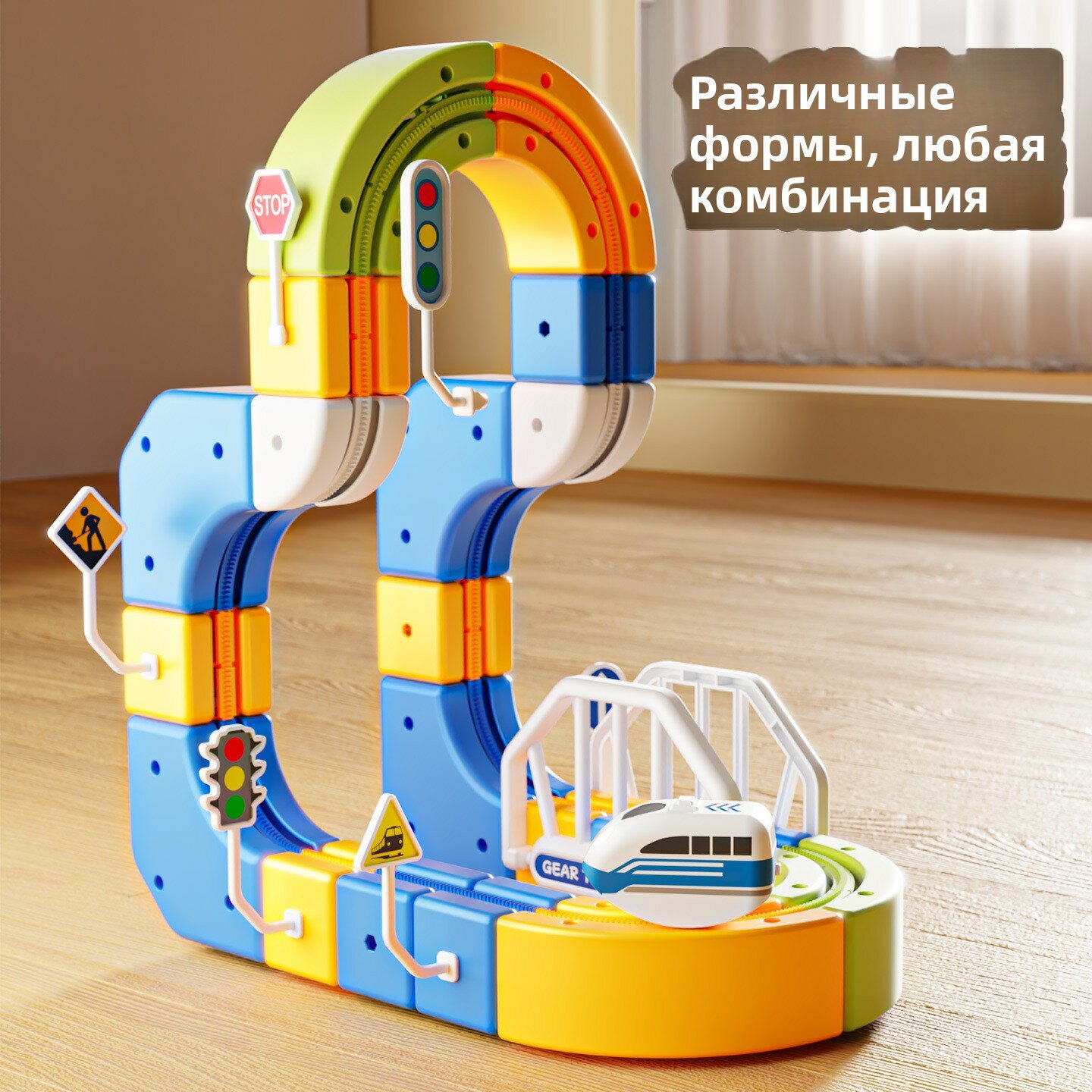 Детская развивающая игрушка DIY трековый поезд, гравитационная левитация скоростной поезд, электрический конструктор магнитная сборка объёмные блоки