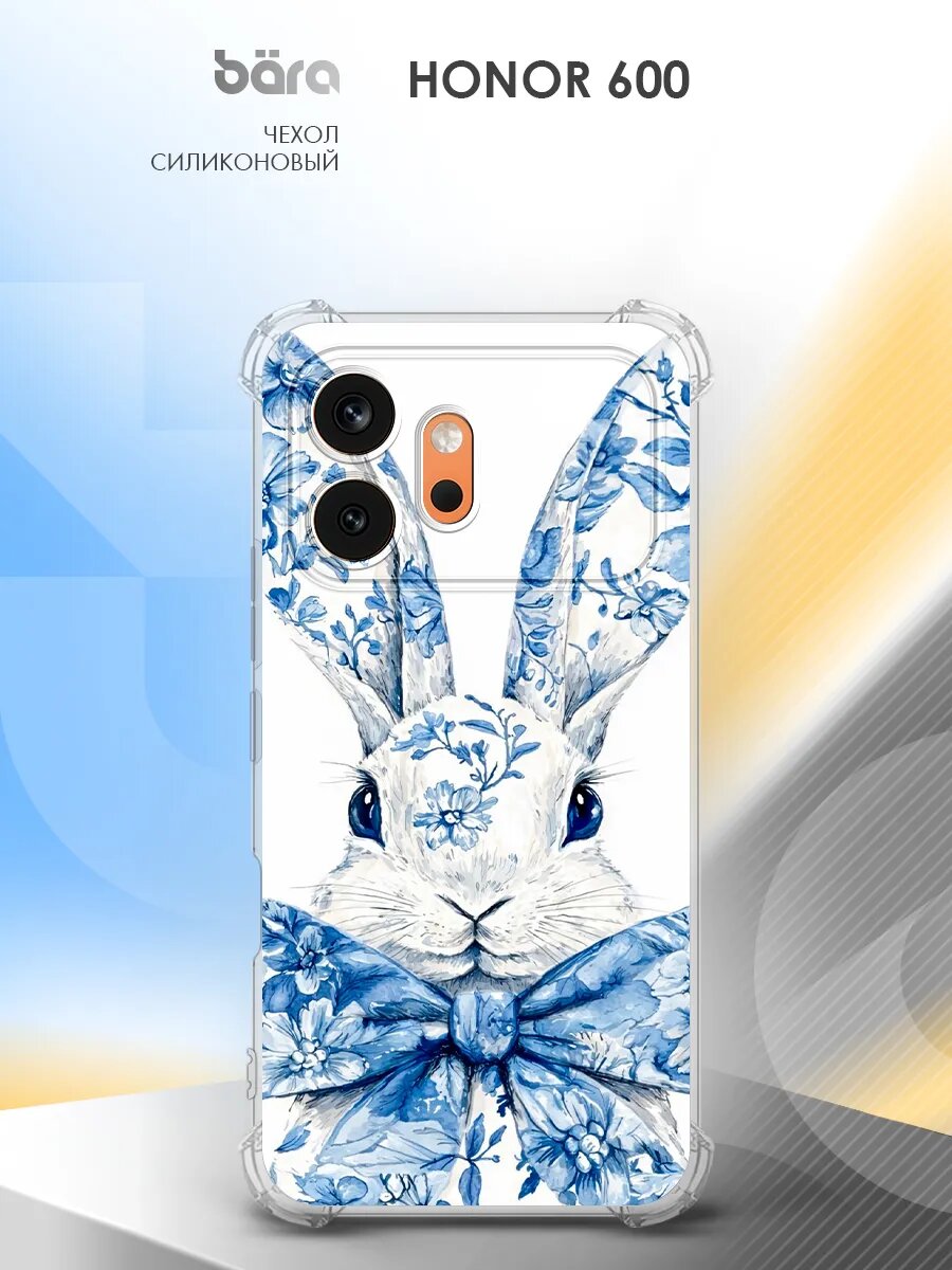Чехол на Honor 600, Хонор 600, защитный, прозрачный с рисунком