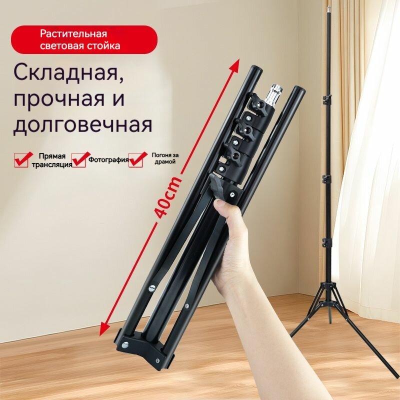 Штатив для телефона и камеры 1,6м, складной, алюминиевый, для заднего фонаря