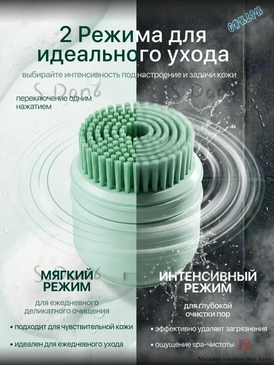 Боди брашер для тела — фото 1