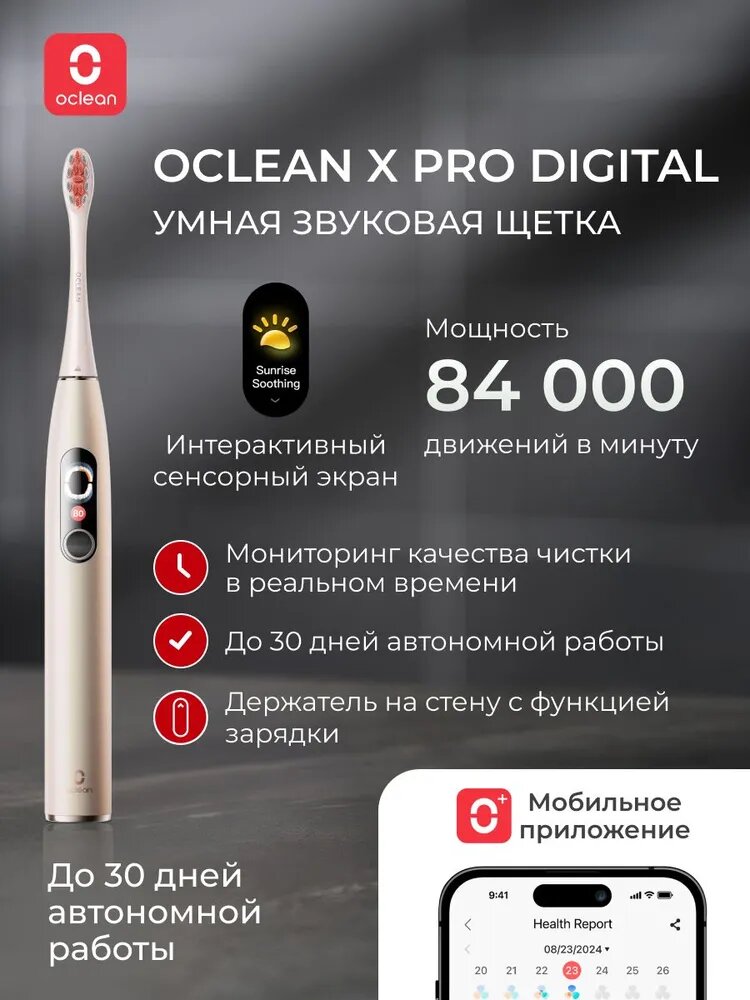 Know EasyxOclean Электрическая зубная щетка стандартная классическая базовая модель серии