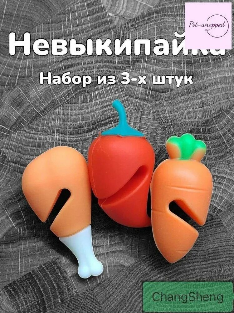 Держатель кухонный для крышек х 3 см х 5 см, 3 шт