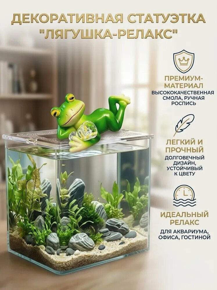 Фигурка садовая — фото 1