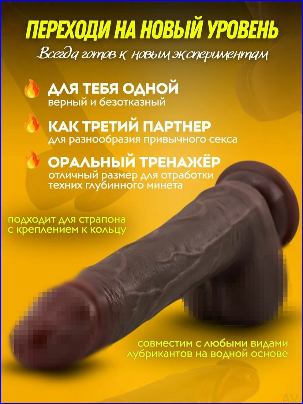 Фаллоимитатор, 22см — фото 1