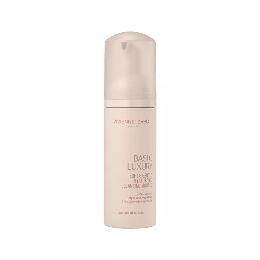 Мусс для умывания VIVIENNE SABO BASIC LUXURY очень мягкий с гиалуроновой кислотой (для всех типов кожи) 150 мл