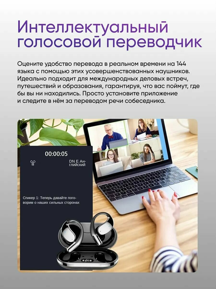Наушники YYK-Q39, с языковым переводчиком, беспроводные, сенсорное управление